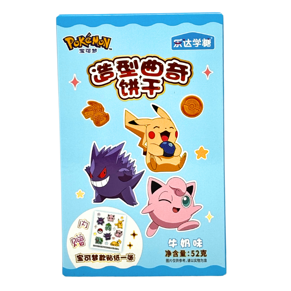 Pokemon Milk Flavoured Cookies w/Stickers (China) - 52g | Candy ...