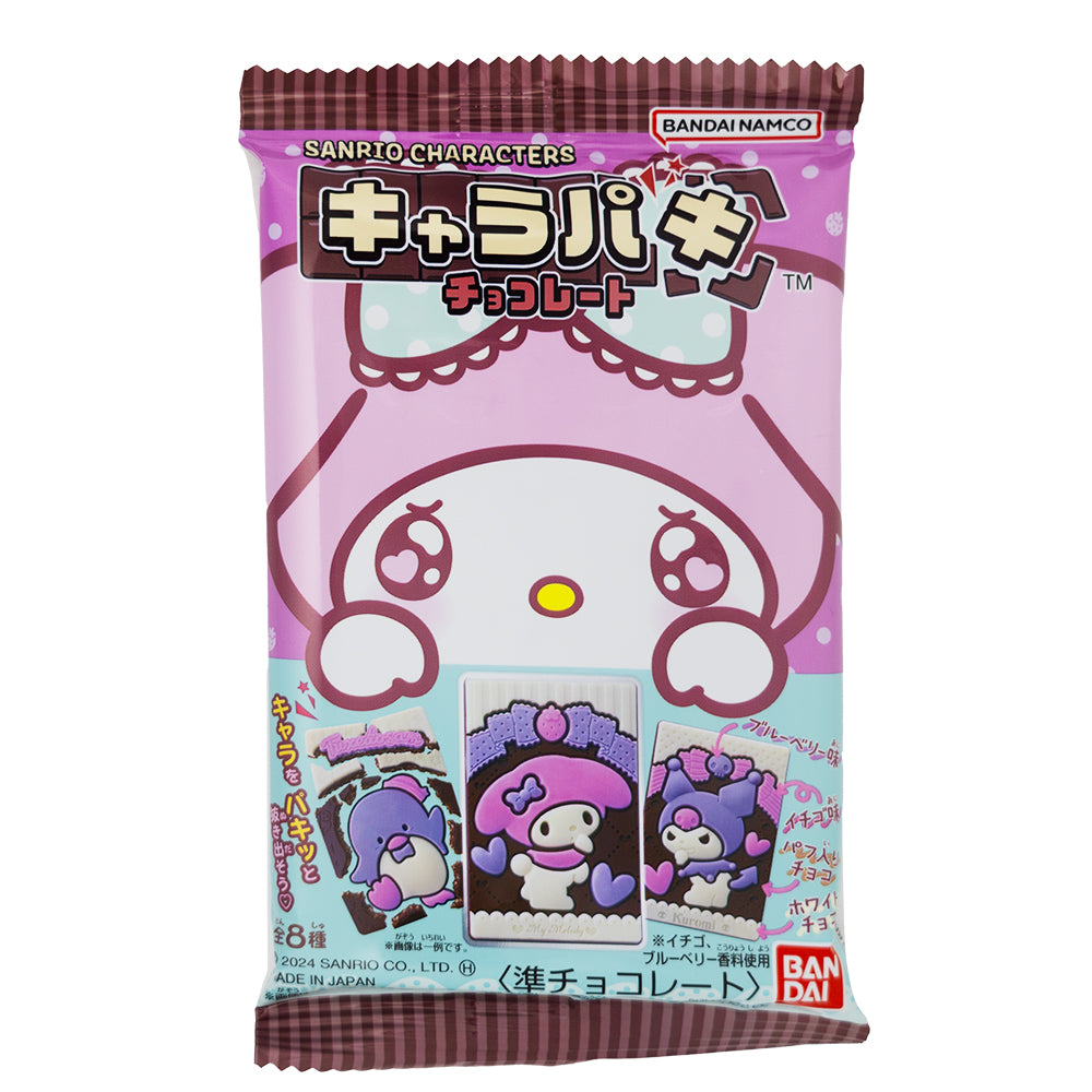 Bandai Sanrio Character Chocolate (Japan) - 29g | Candy Funhouse ...