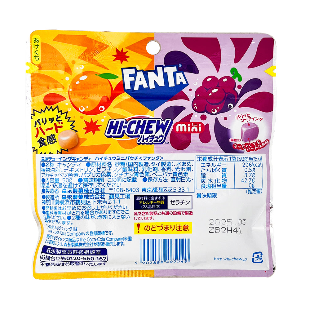 Hi-Chew Fanta Grape & Orange Minis (China) - 50g | Candy Funhouse – Candy Funhouse CA