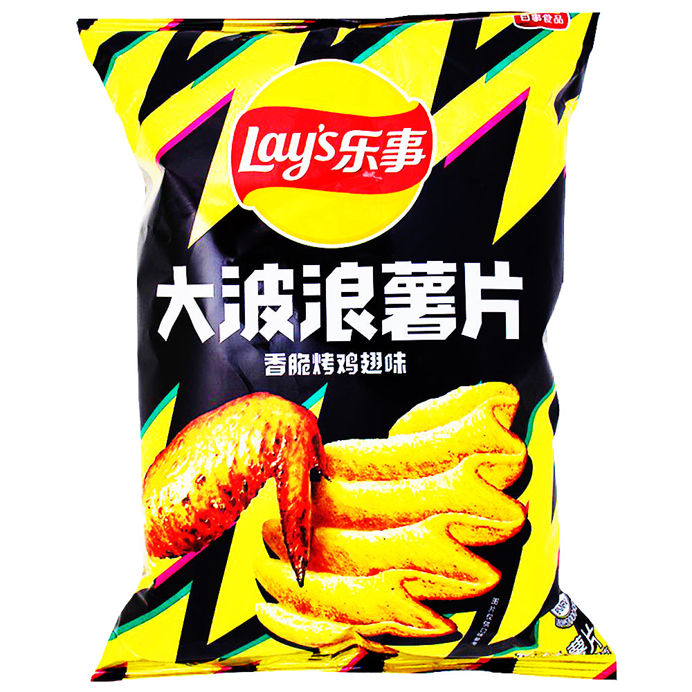 Lay's Wavy Roasted Chicken Wing - 70g | Candy Funhouse – Candy Funhouse CA