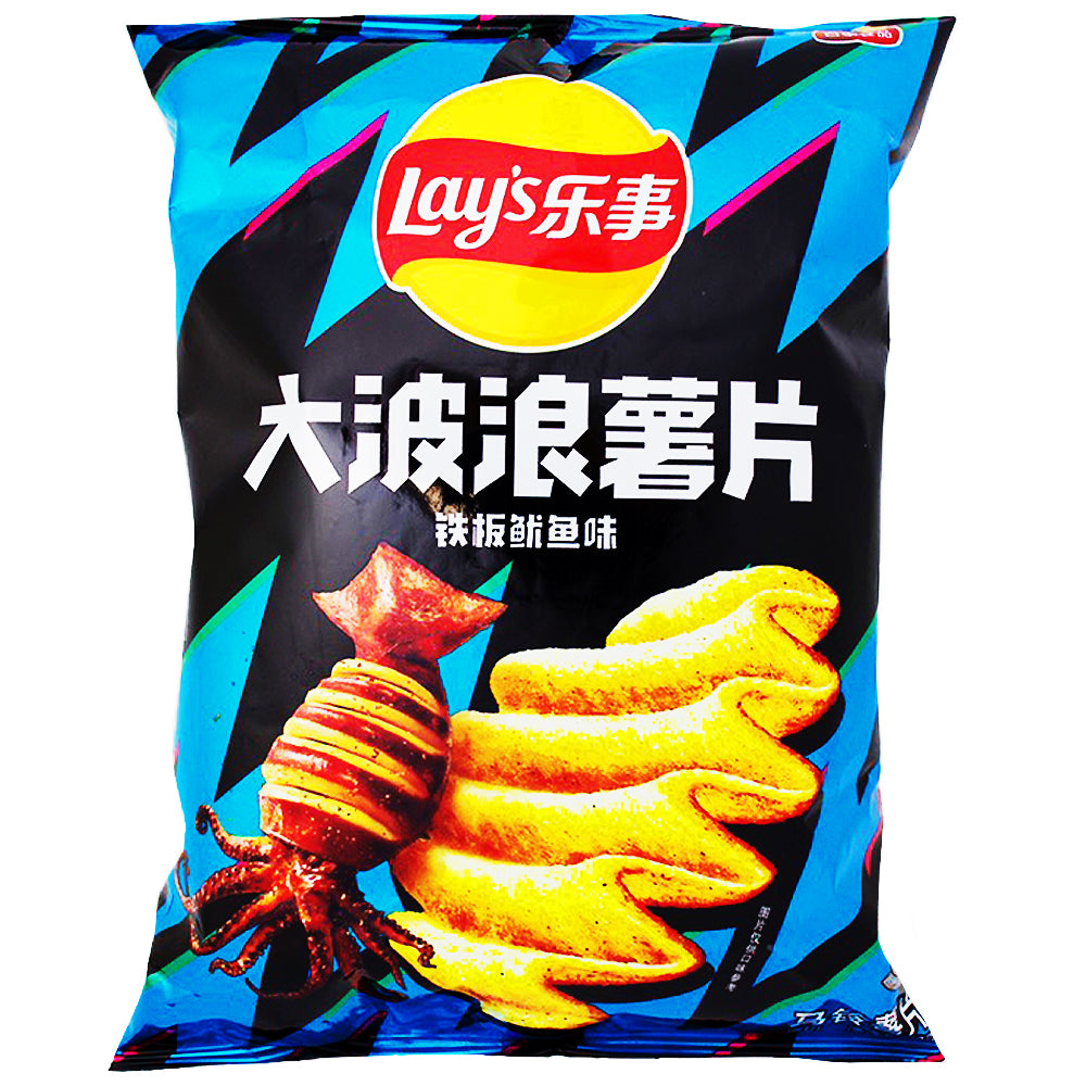 Lay's Wavy Sizzling Grilled Squid - 70g | Candy Funhouse – Candy ...