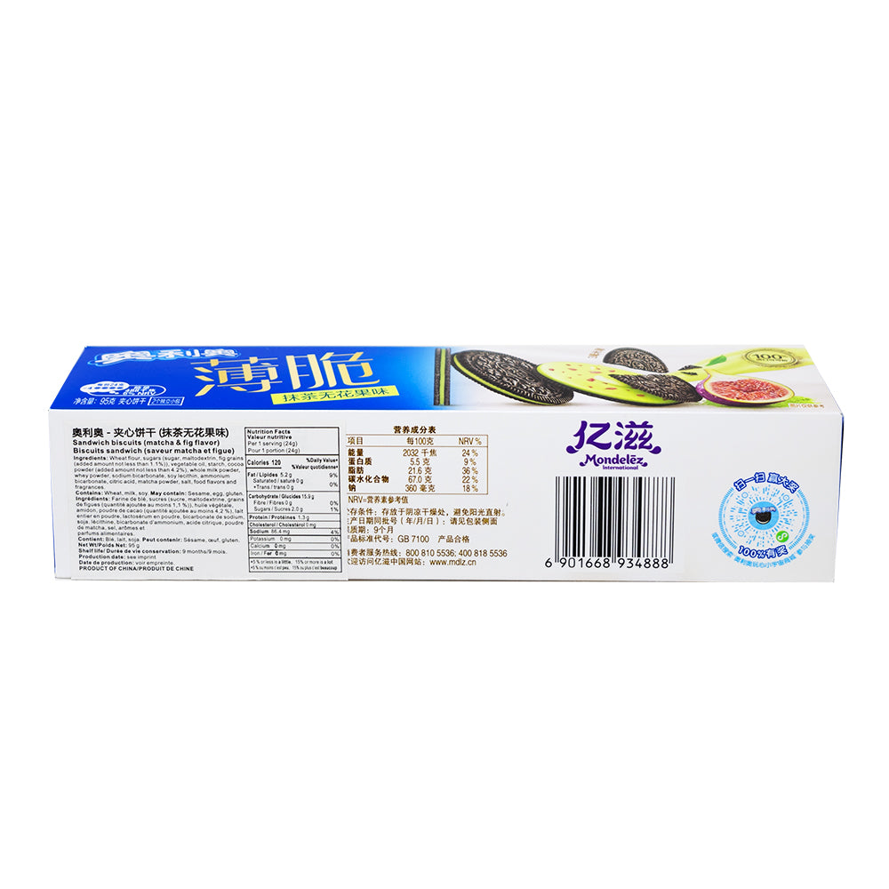 Oreo Ultra Thins Match and Fig (China) -95g | Candy Funhouse – Candy ...