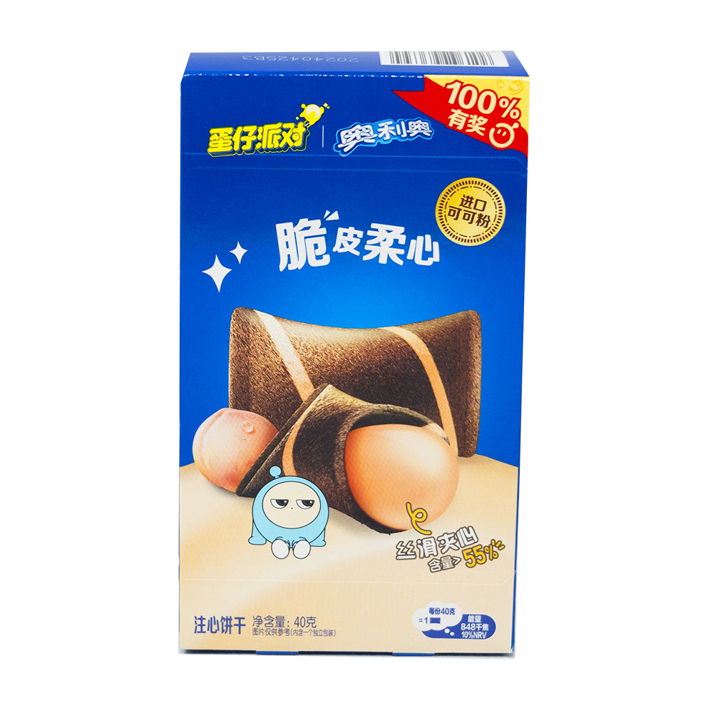 Oreo Bow Tie Peach (China) - 50g | Candy Funhouse – Candy Funhouse CA