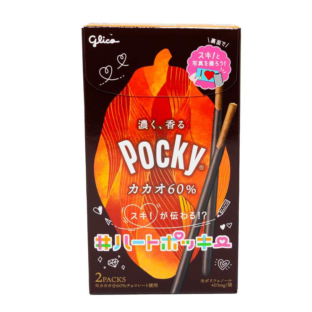 Glico Pocky Cacao Chocolate (Japan) - 60g | Candy Funhouse – Candy ...