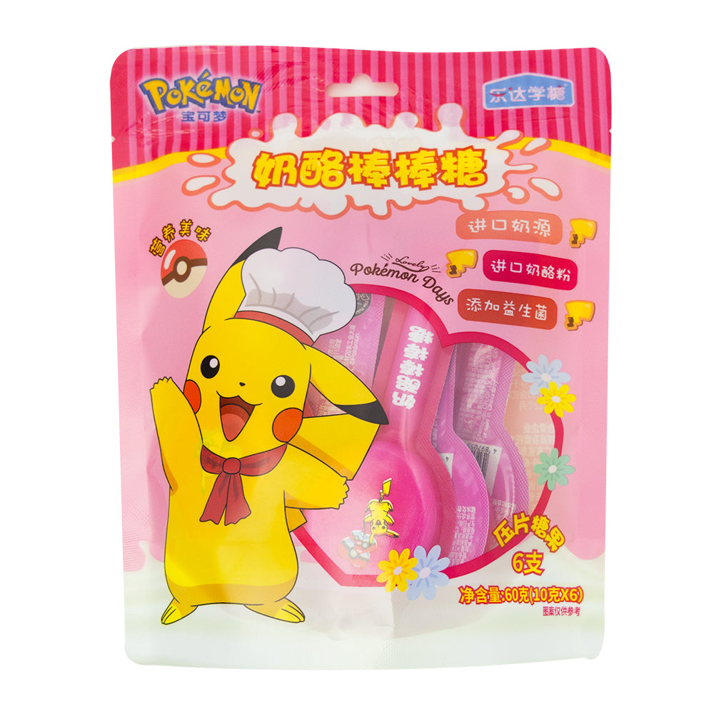 Pokemon Cheese Stick with Probiotics - 60g | Candy Funhouse – Candy ...