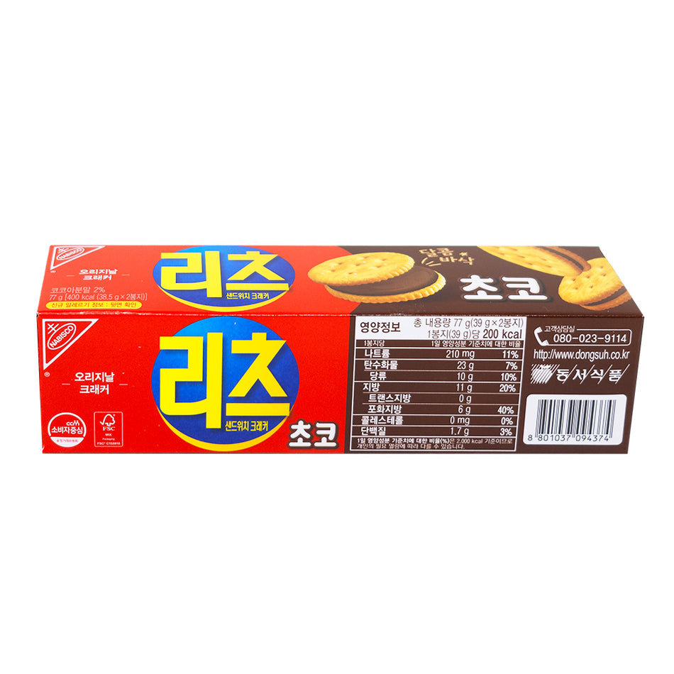 Ritz Sandwich Crackers Chocolate (Korea) - 77g | Candy Funhouse – Candy ...