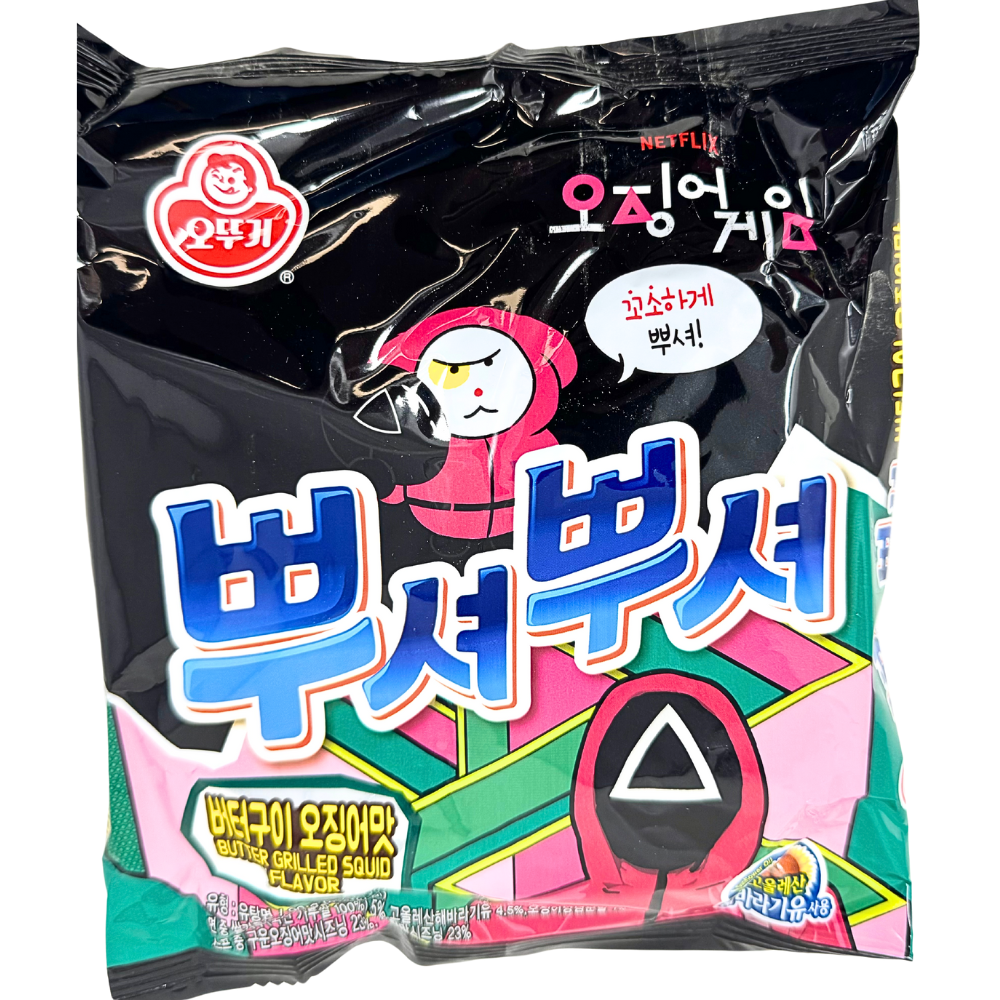 Squid Game Ottogi Ppushu Ppushu Butter Grilled Squid | Candy Funhouse ...