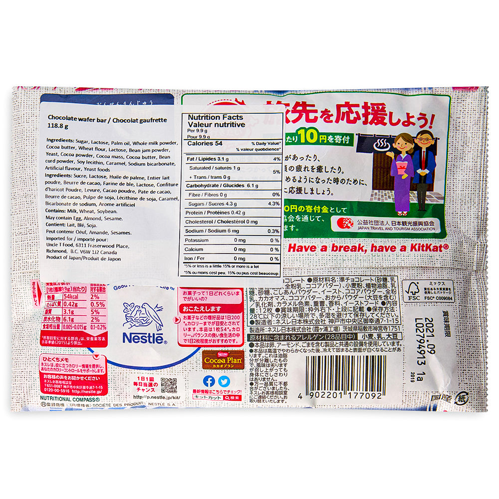 Kit Kat Spring Bun - 118g | Candy Funhouse – Candy Funhouse CA